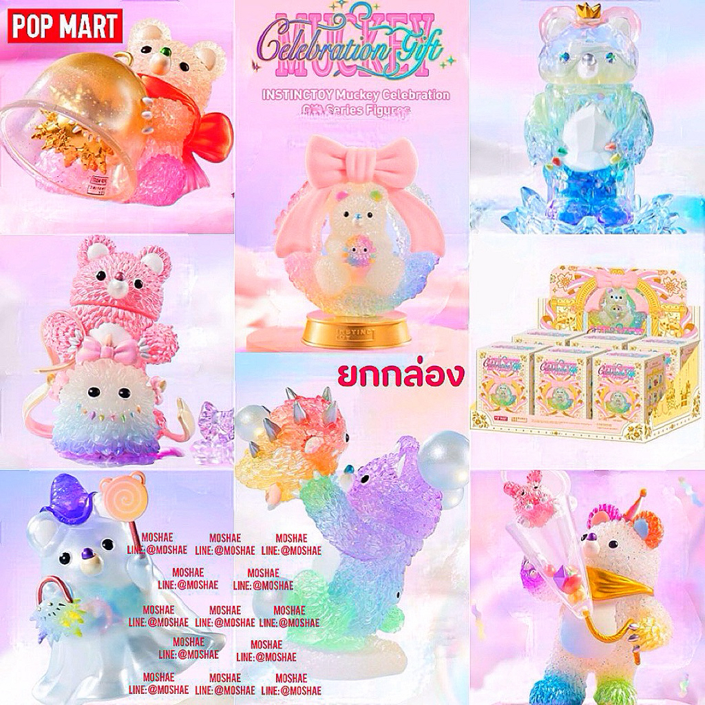 Box Instinctoy Muckey Celebration Gift Series Figures | Shopee Malaysia