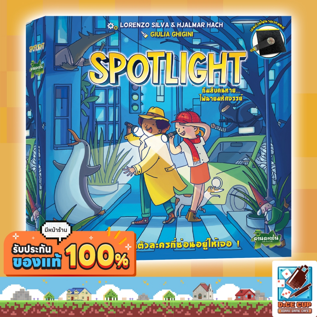 Team Investigating The Lost Magic Flashlight [Spotlight TH] Board Game ...