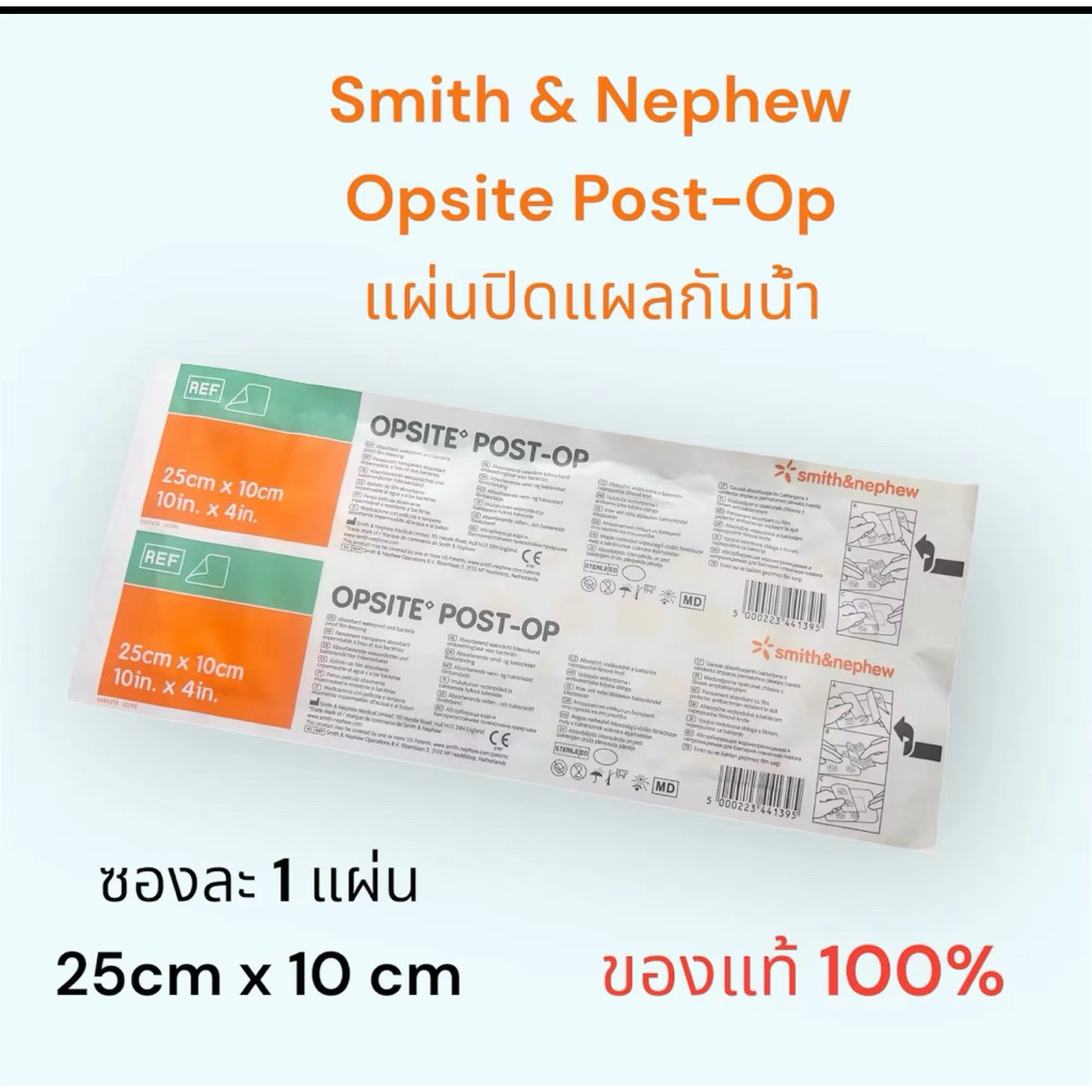 Smith& Nephew Opsite Post-Op Transparent Film Plaster With Waterproof ...