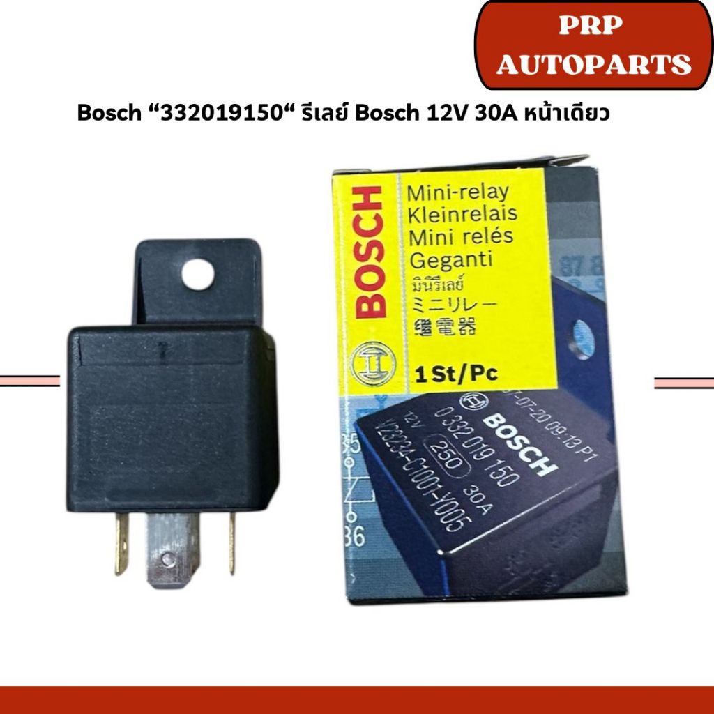 Bosch “332019150"Bosch Relay 12V 30A Single Face | Shopee Malaysia