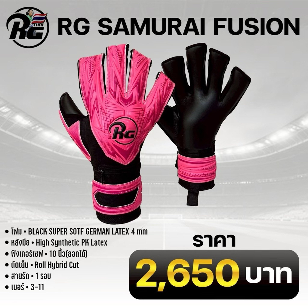SAMURAI FUSION 2025 Rainy Non Slip German Latex Foam Can Wade All ...