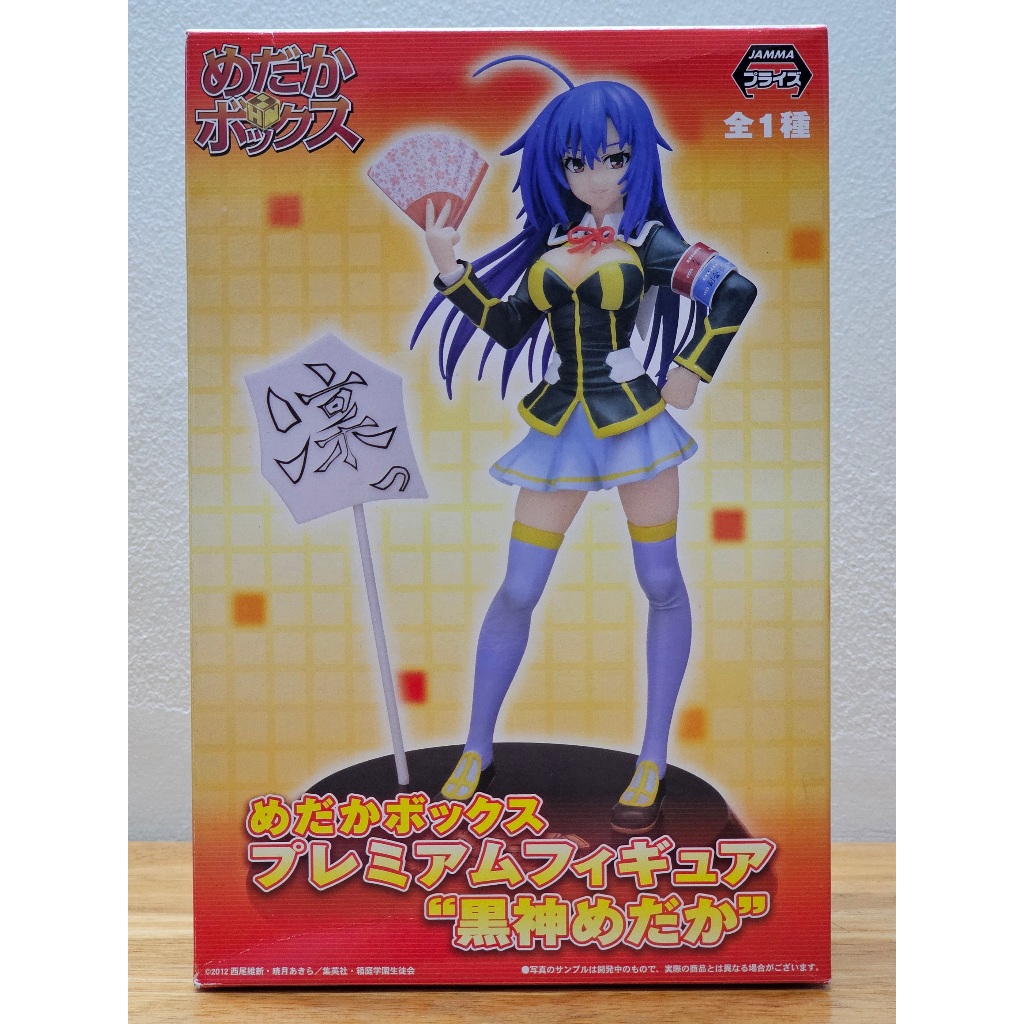 [Original Figure] Medaka Box-Kurokami-PM Figure (SEGA) | Shopee Malaysia