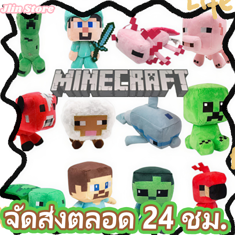 2025 New Minecraft Plush Steve Creeper Enderman Zombie Alex MC Stuffed ...