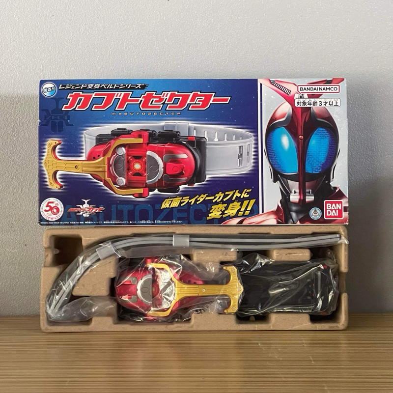 Legend Kabuto Zecter Model 50 Year Boxed (Boto Regent Belt Toy From ...