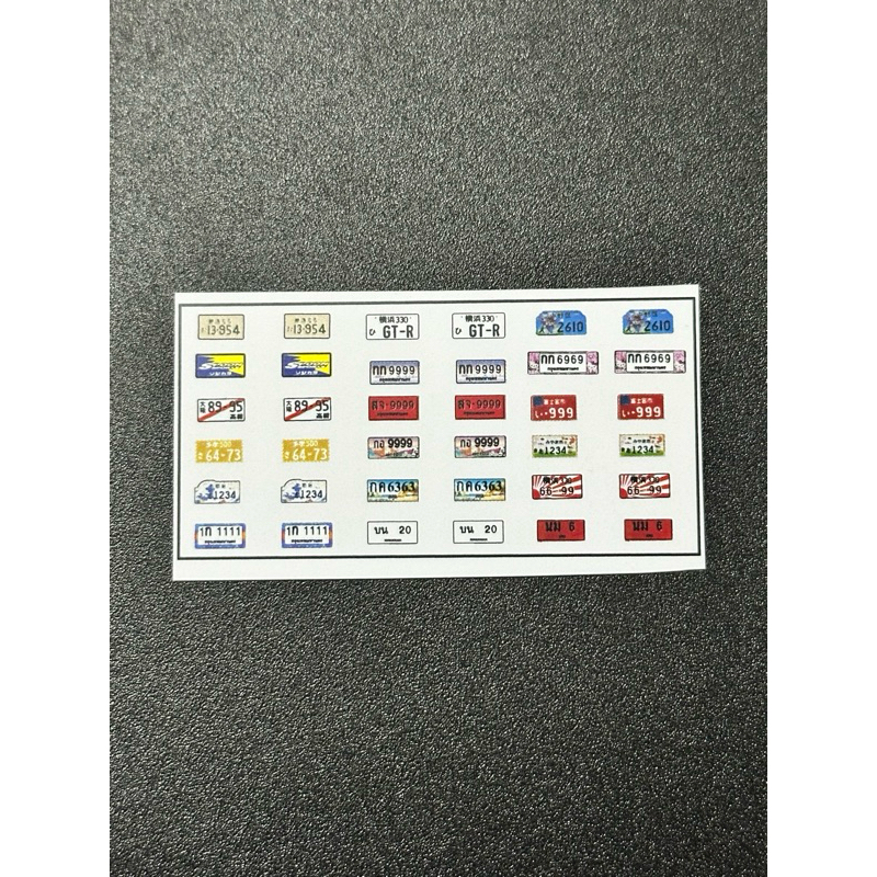 Plastic Sheets Including Miniature Registration Scale 1:64 (Custom Cut ...