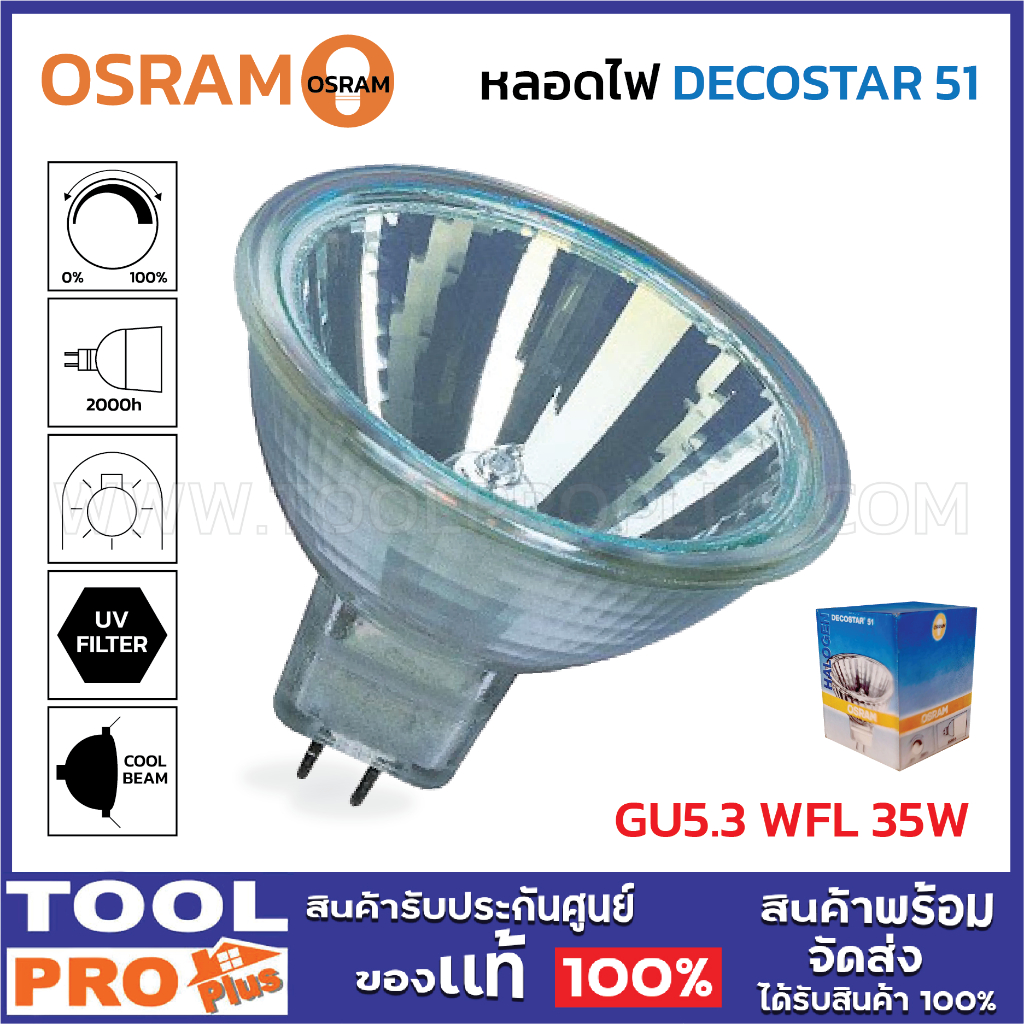 OSRAM Bulb DECOSTAR 51 GU5.3 WFL 35W | Shopee Malaysia
