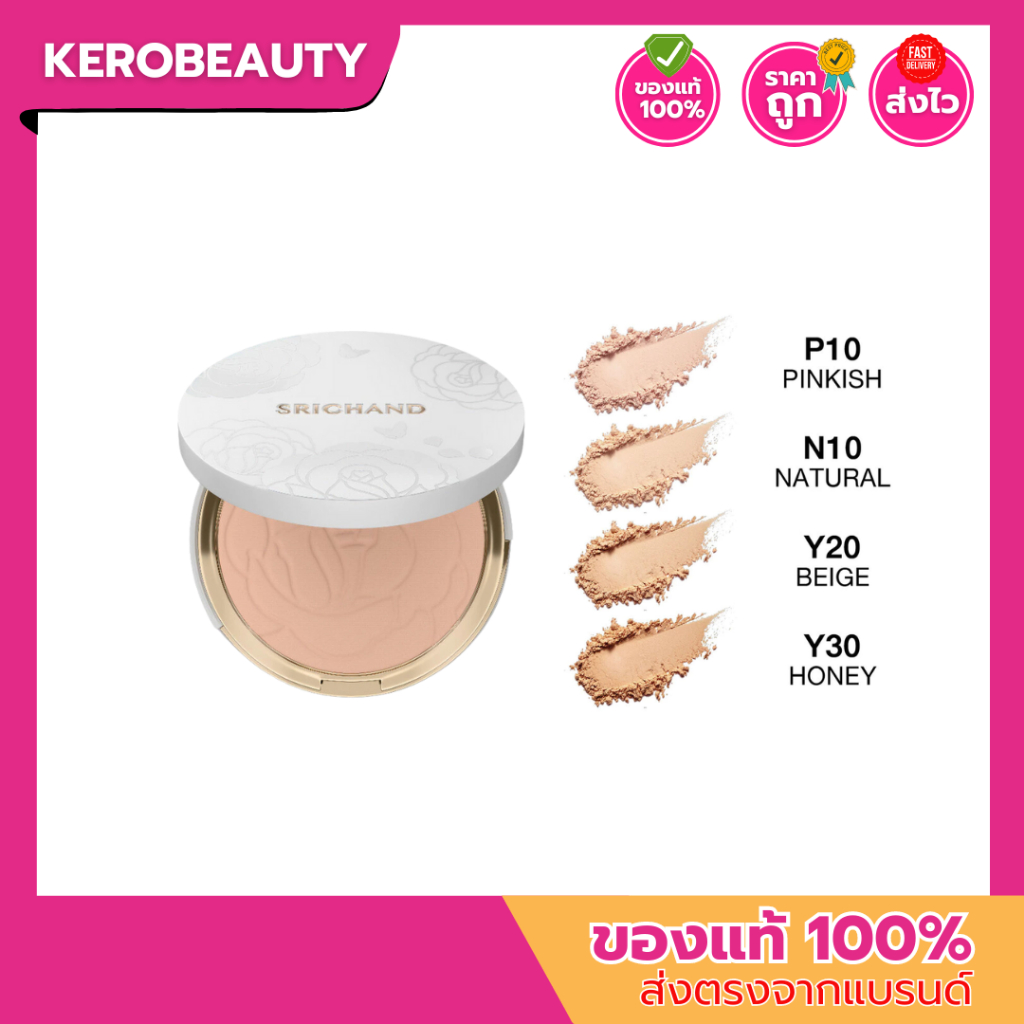 Srichand Skin Booster Flawless Foundation Powder SPF50 + PA ++++ 9g ...