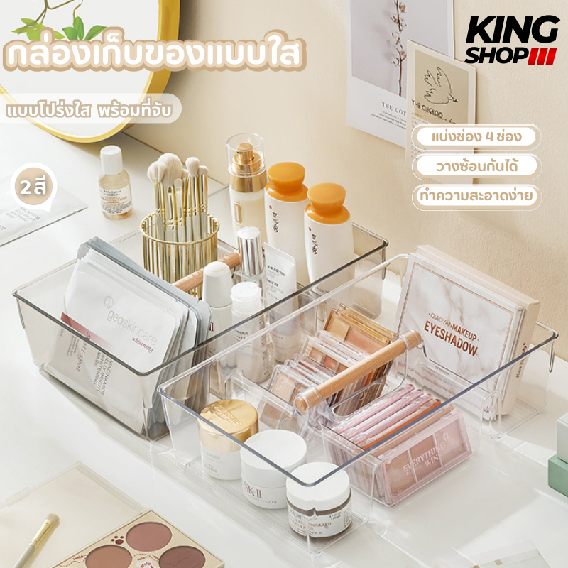 Multi-Purpose Storage Box Stationery Cosmetics With 4 Compartments Can ...