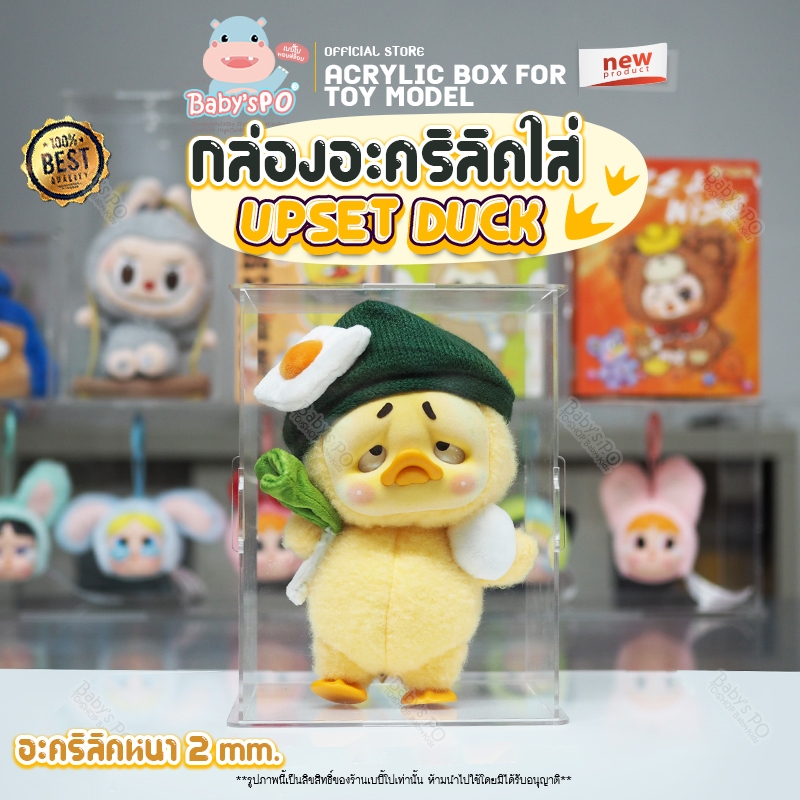 Acrylic Case Model Fat Duck Benting Upset Art Toys Box Self-Assembled ...