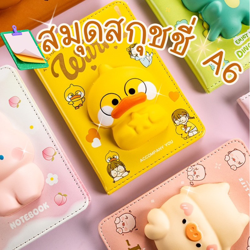 Cartoon Notebook Cute Squishy Pattern Book Fountain Pen | Shopee Malaysia