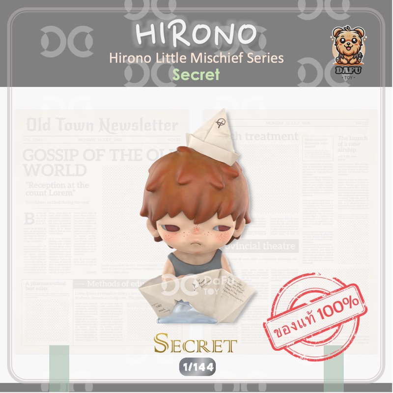 **SECRET**HIRONO Little Mischief Series-SECRET Model(UNKNOWN JOURNEY ...