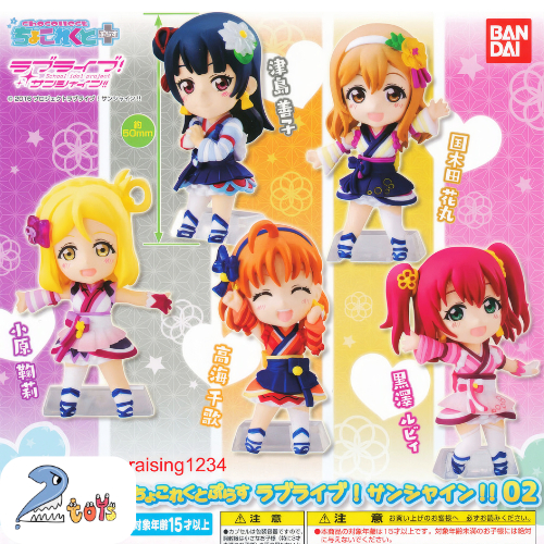 lovelive Model Love Live Operation Idol Essential Figure School Project ...