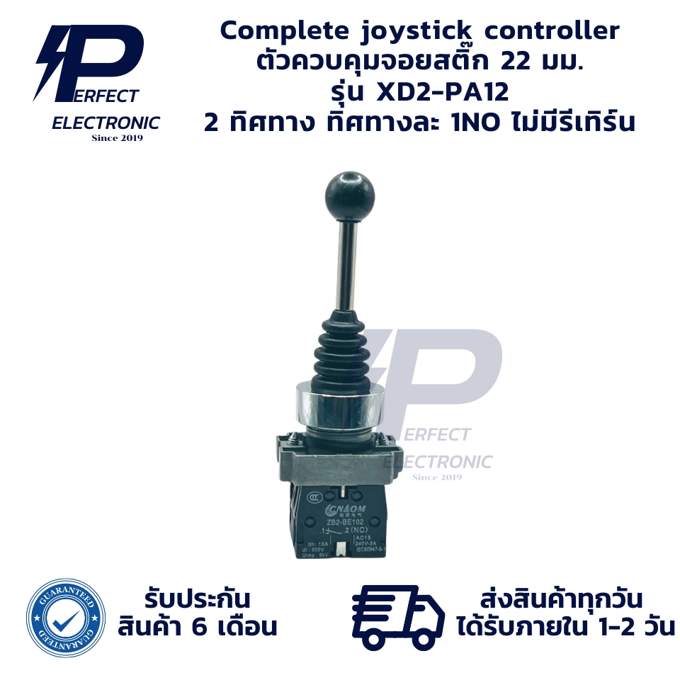 XD2-PA12 Complete joystick controller 22mm 2 Way 1NO | Shopee Malaysia
