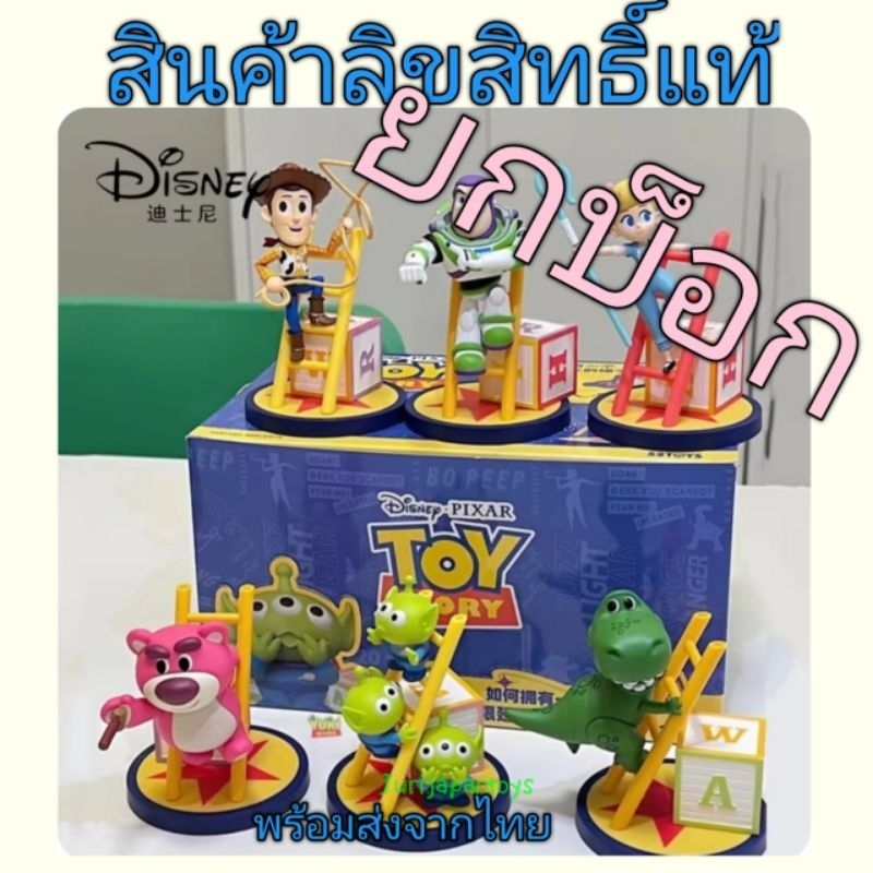 Toy Story Random Box Ladder Series One Hand Model Lift (6 Boxes ...