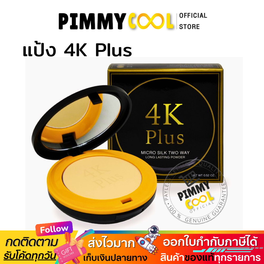 4K Powder Puff Real Cartridge With Mirror 4K Plus Micro Silk Two Way ...