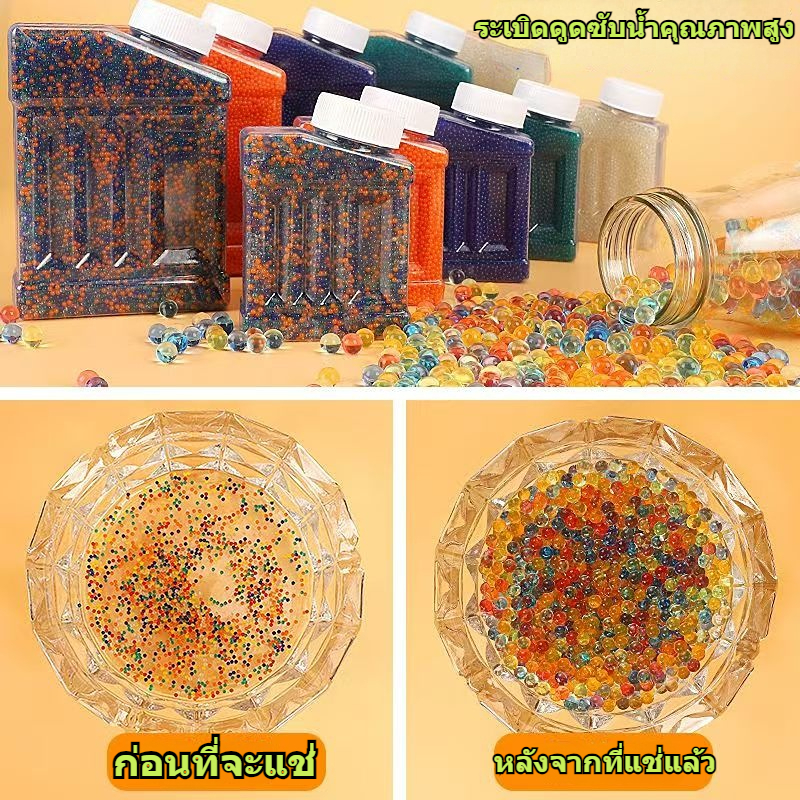 Water Bomb Absorbent 7 To 8mmwater Crystal Marbles BLISTER Bombs ...