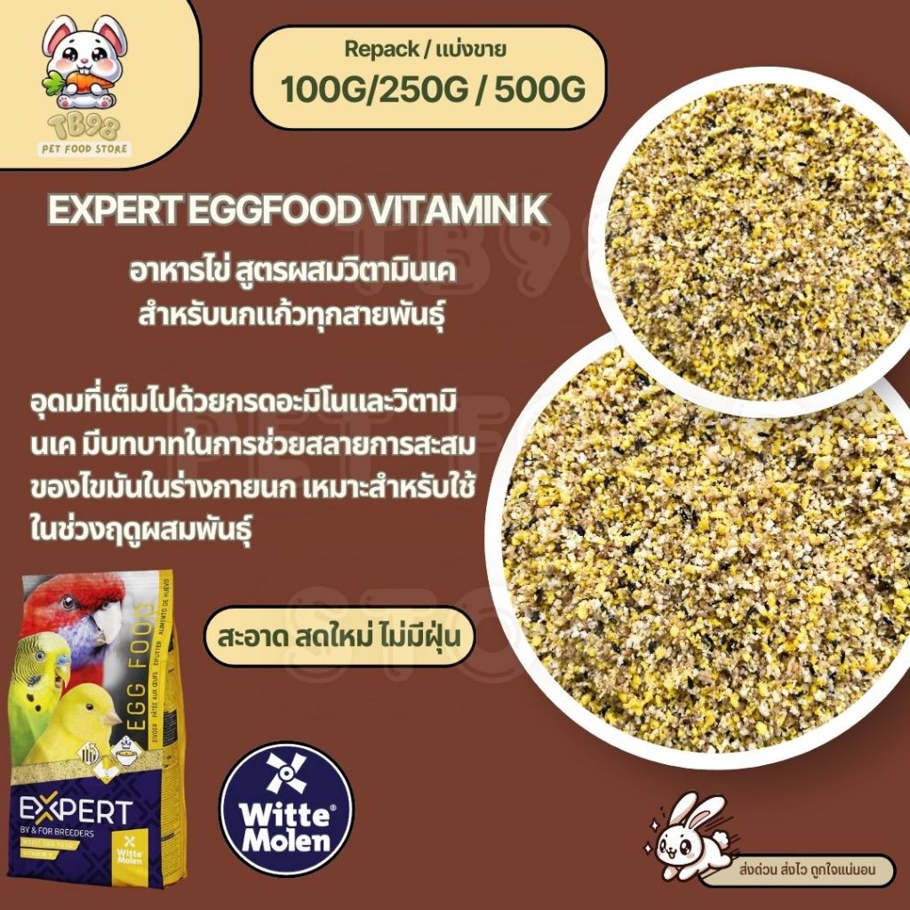 Expert Egg Food Vitamin K Formula Parrot For Protein Enhancement Reduce ...