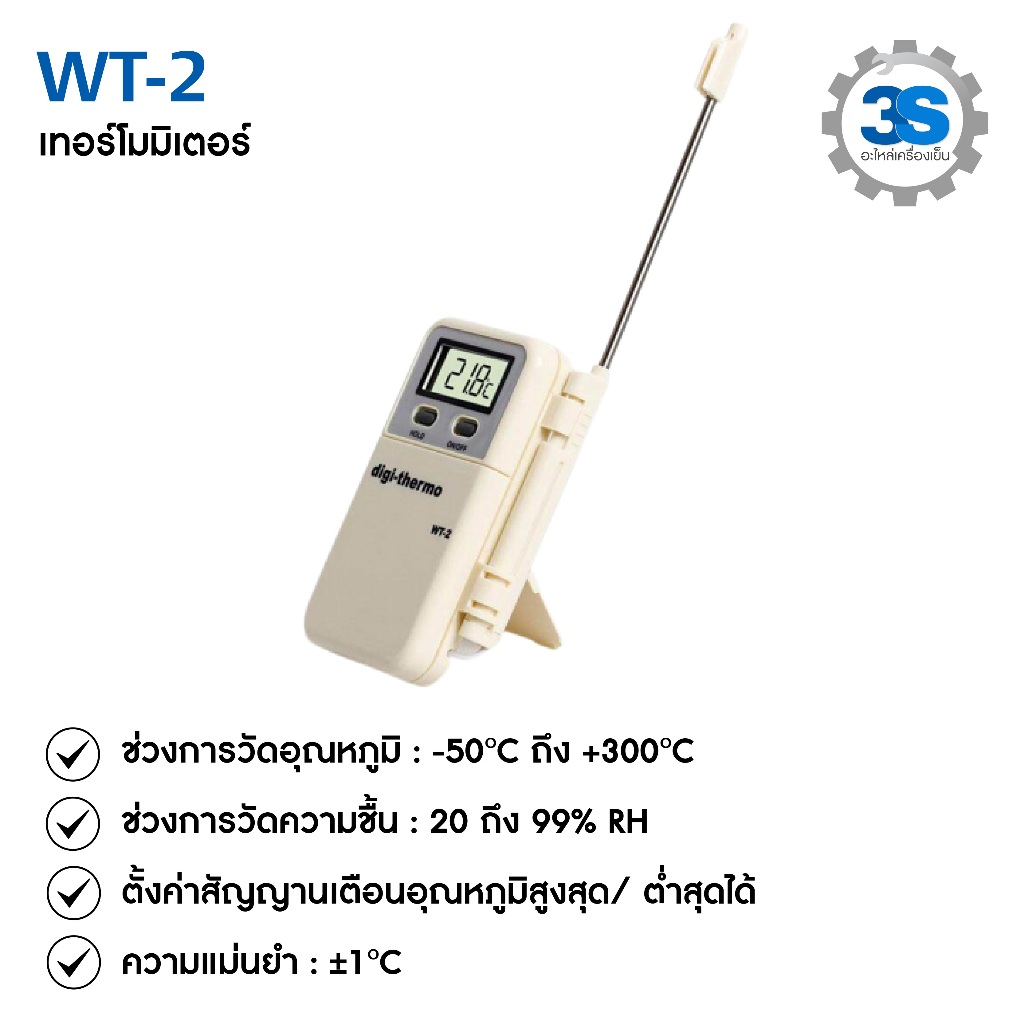 Elitech Thermometer WT-XXX | Shopee Malaysia