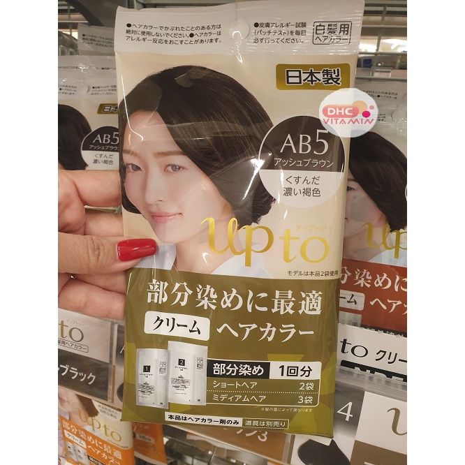 (AB5 Black) Up to Japanese Hair Color Cream Helps Cover White Clear Does Not Sting The Leather ...