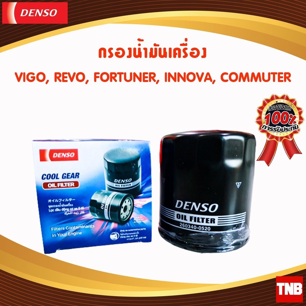 Denso Oil Filter toyota vigo revo fortuner innova commuter | Shopee ...