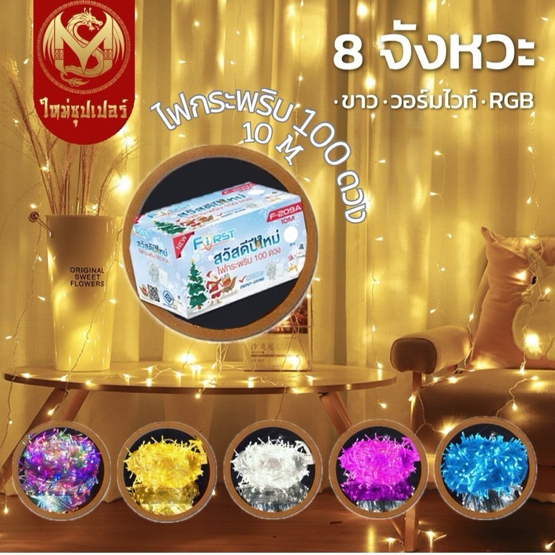 [X1 Box] Decorative Lights Flashing Photo Clip Led 5 Colors To Choose ...