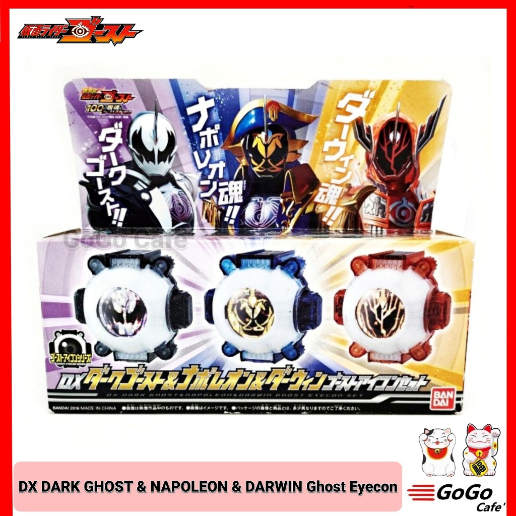 Masked Rider Ghost DX DARK & NAPOLEON DARWIN Eyecon Transforming Toy | Shopee Malaysia