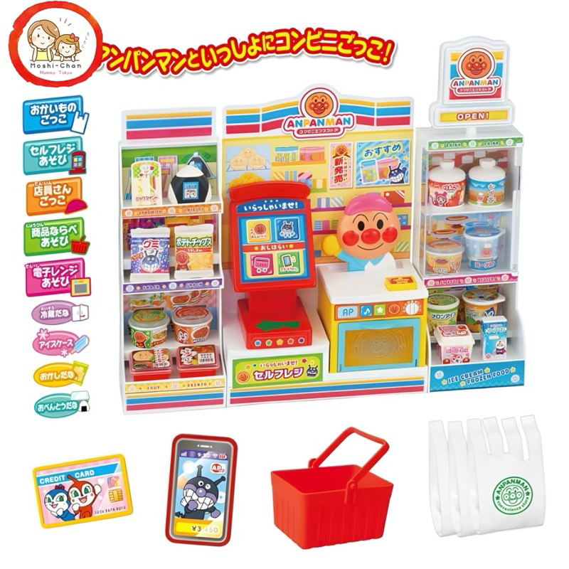 ️ Anpanman Toys Convenience Store Released 2024 Imported From Japan ...