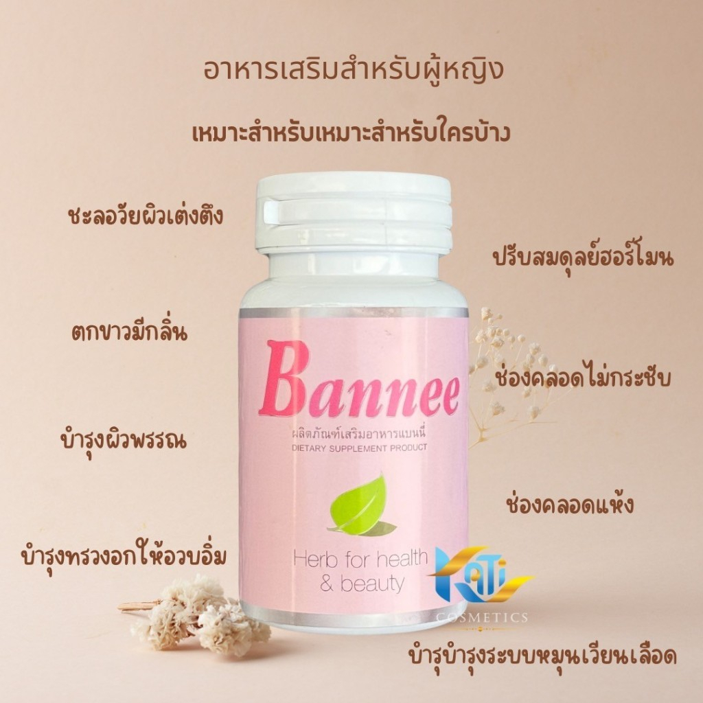 Bannee Bannie Herbal For Women Natural Extracts Nourishing (30 Capsules ...