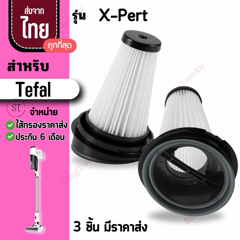 Tefal Hepa Cordless Vacuum Cleaner Model X-Pert3.6 [3 Pcs. Send 68 ...