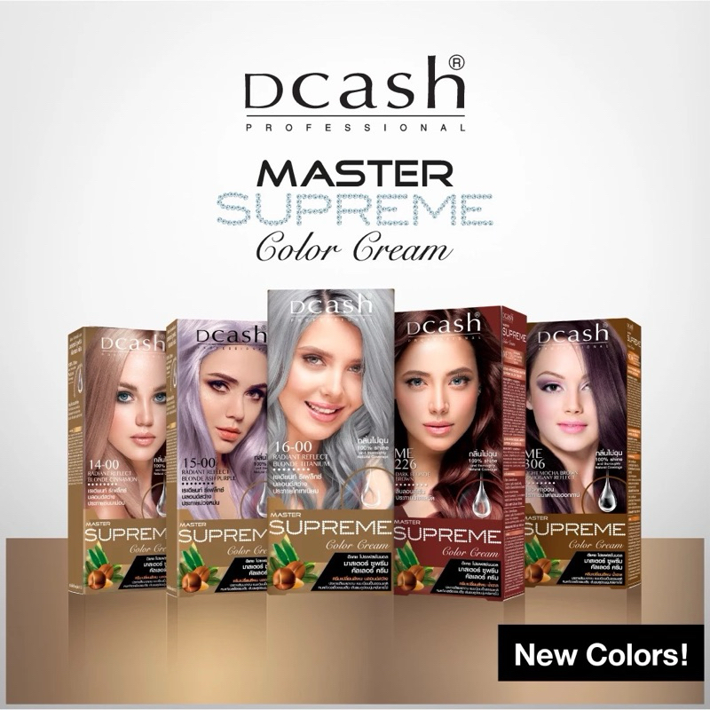 (COD) Dcash Pro Master Supreme Color Cream 100ml (Cut The Lid) | Shopee ...