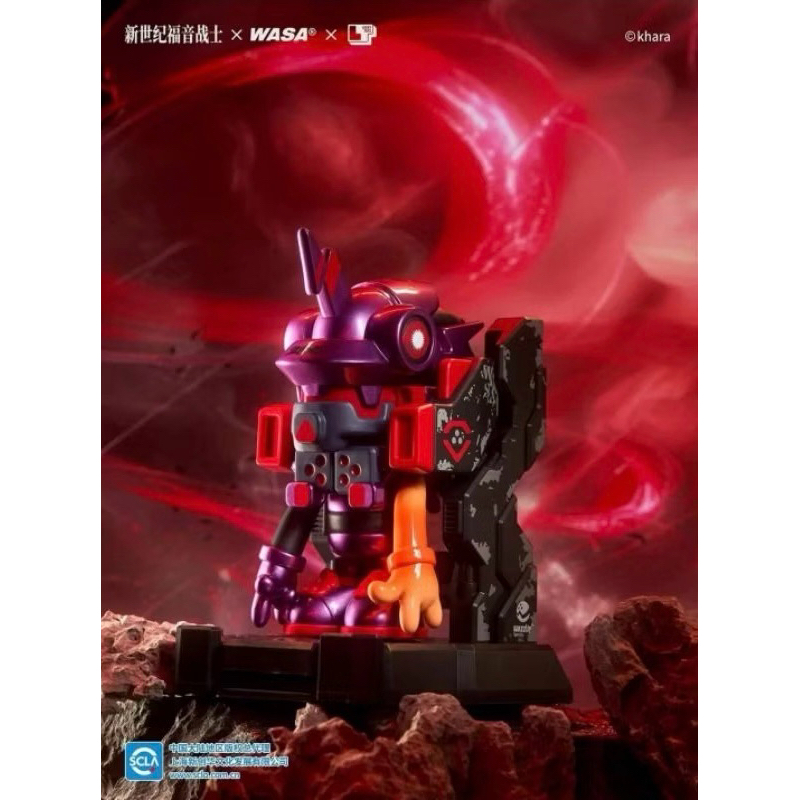 (Limited Item) Wasa Baby x Evangelion Eva206 Unit-01 Awakening Fast ...