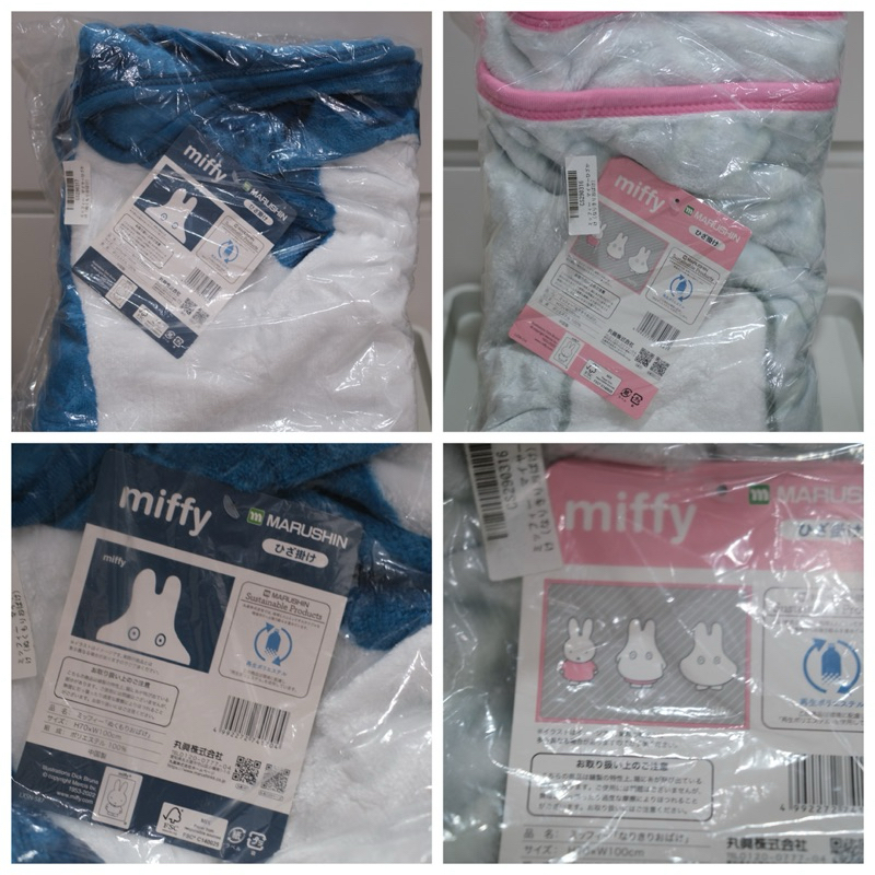 Soft Blanket Miffy Pattern-2 Colors To Choose From (Genuine Licensed ...