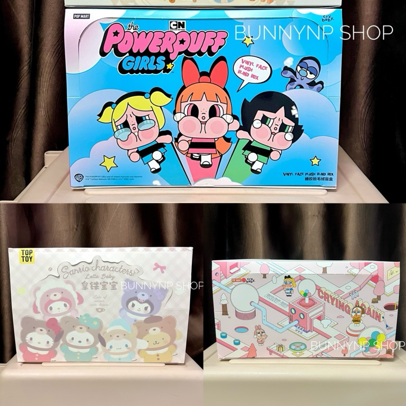 (Carton Only Empty Paper Bag) Crybaby x PPG/Sanrio/Crying Again/Twinkle ...