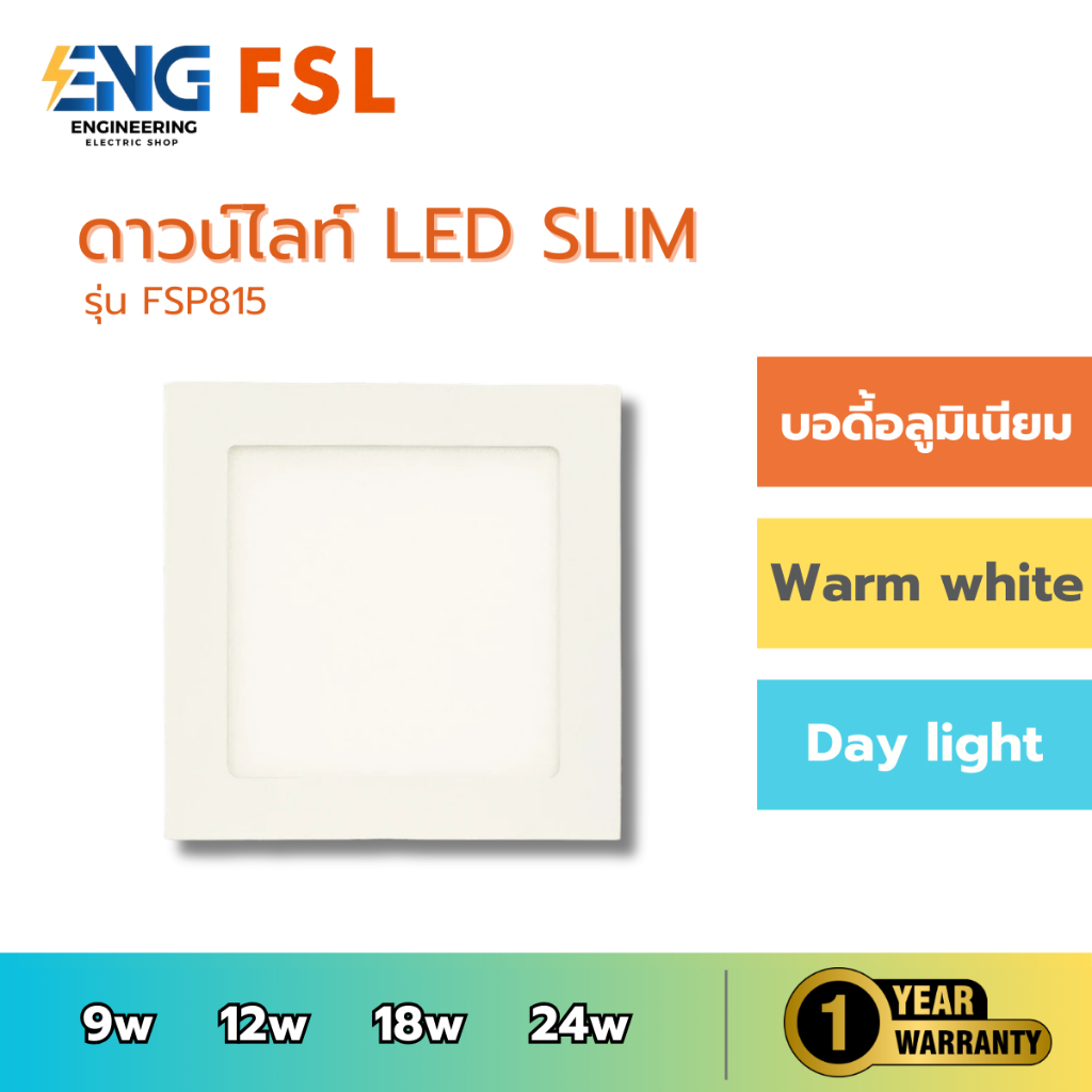 FSL LED SLIM Downlight | Shopee Malaysia