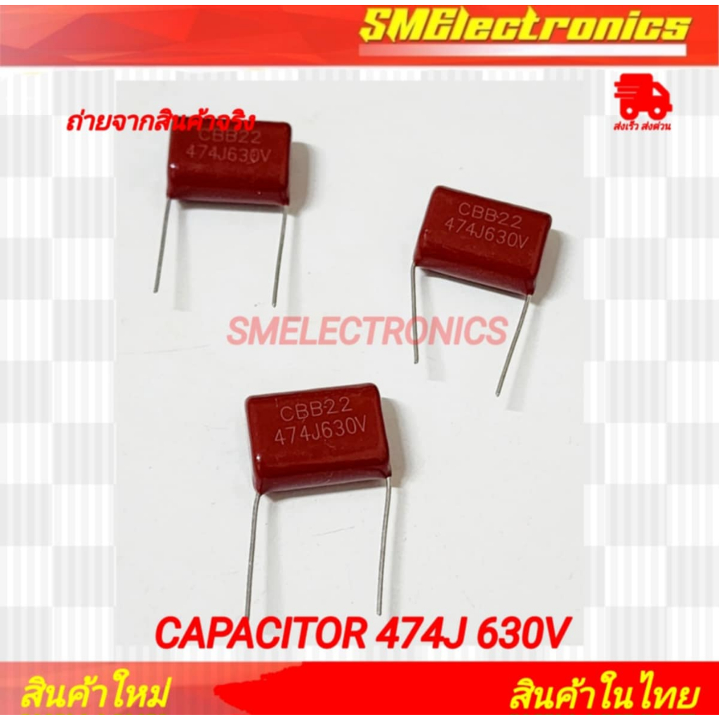 Capasitor Capacitor 474J 630V (1 Per Pack) | Shopee Malaysia