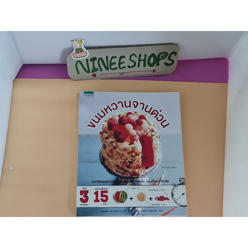 Cooking Book Fast Dessert 4 Colors Hand 1 Cookbook | Shopee Malaysia