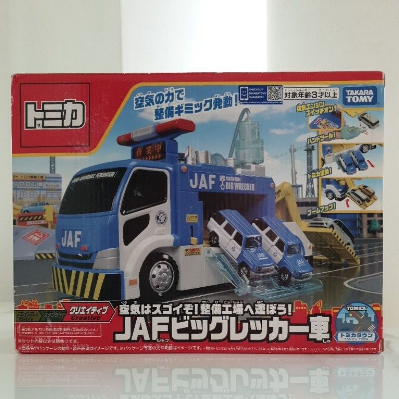 Tomica JAF Air Engine Big Wrecker Car Rescue Takara Tomy | Shopee Malaysia