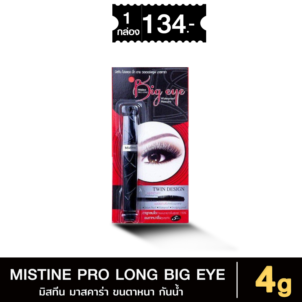 Mistine Mascara Thick Eyelash WaterProof Non Panda 4g Pro Long Big Eye Xa | Shopee Malaysia