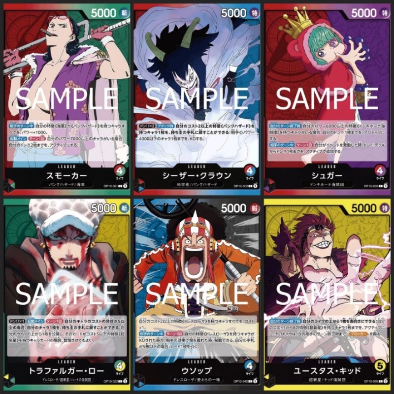 [One Piece Carde Game] One OP10 Level L Card Split (Ver.japanese ...