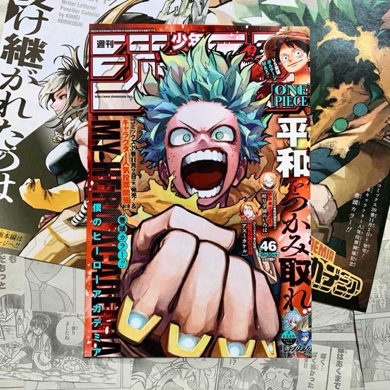 Cover + Page Color Jump My Hero MHA Academia | Shopee Malaysia