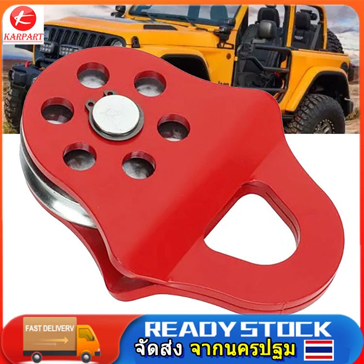 Strength 3Ton Snatch Pulley Block For Winches Road Nylon Roller ...