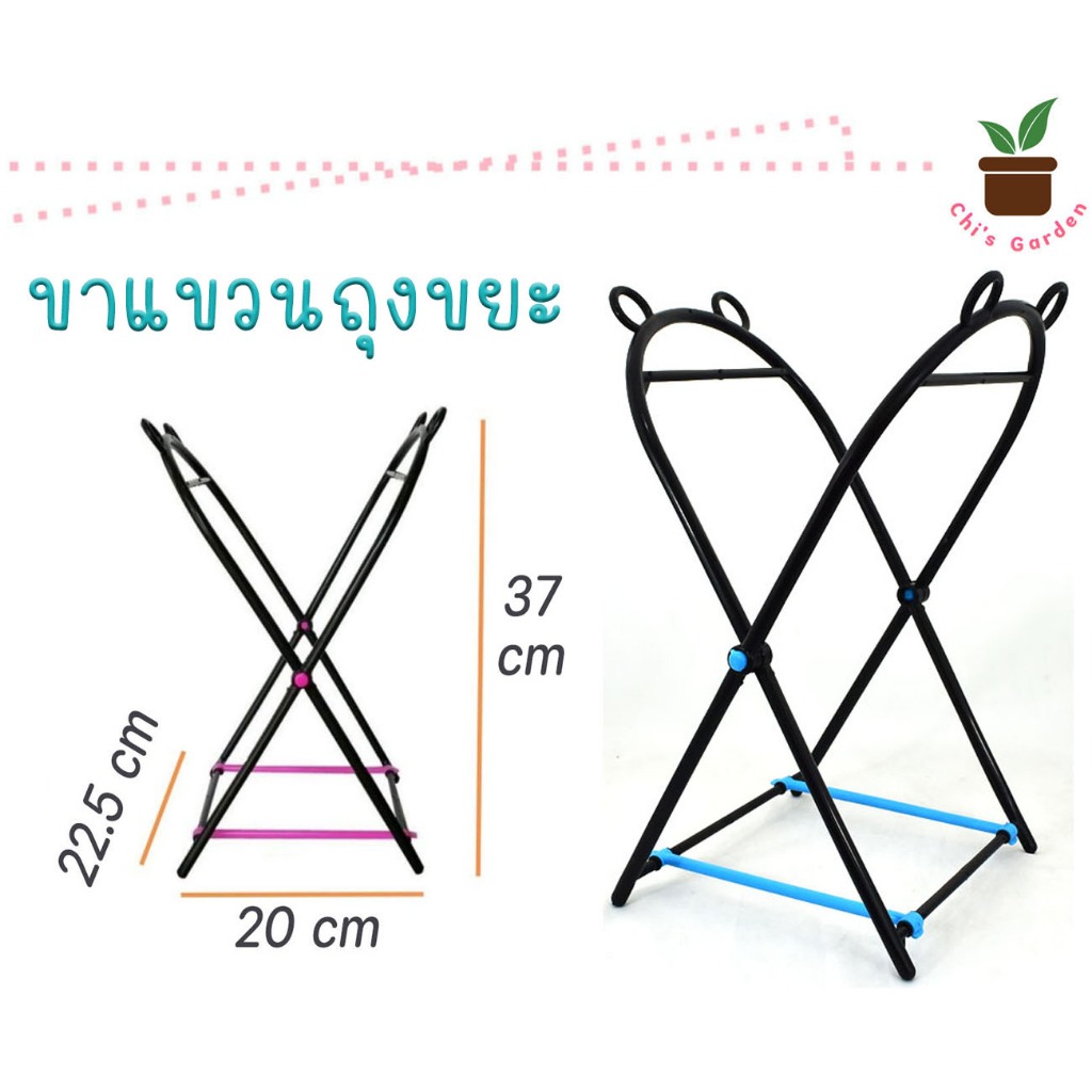 Garbage Bag Stand Trash Holder Use For Waste Disposals Foldable Easy To ...