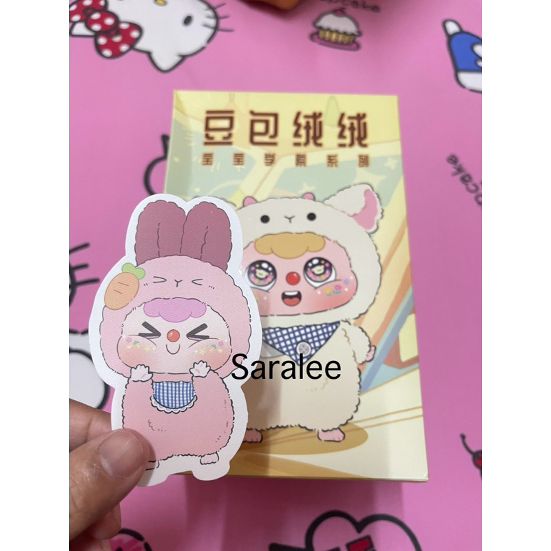 DouBao V3 Bean Keychain Rabbit Check-Card Not Unwrapped. | Shopee Malaysia