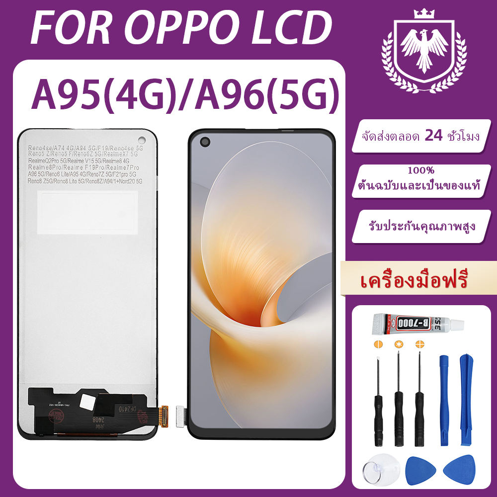 LCD Screen oppo A95 (4G)/a96 (5G)/A94 (4G) Original For A95 (4G)/a96 (5G)/A94 (4G) Mobile Spare ...