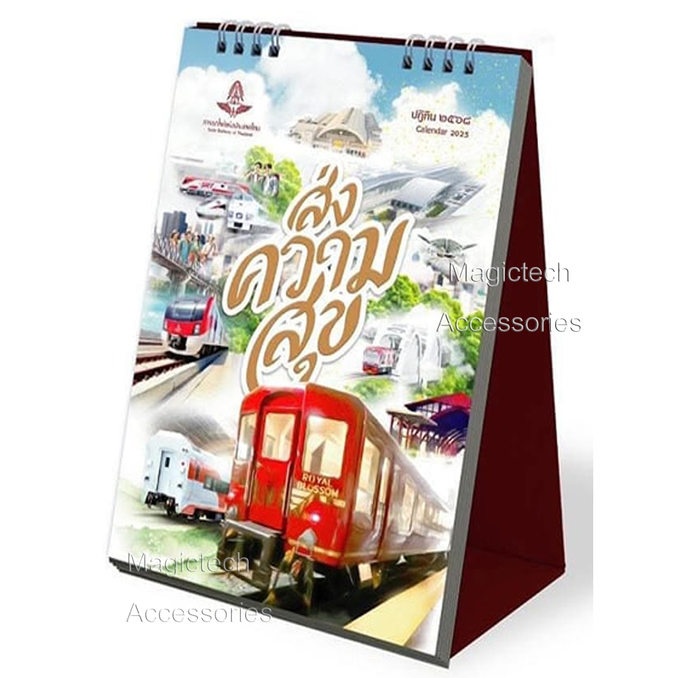 Calendar 2568 The Train Of Thailand2025(Can Note Taking) | Shopee Malaysia