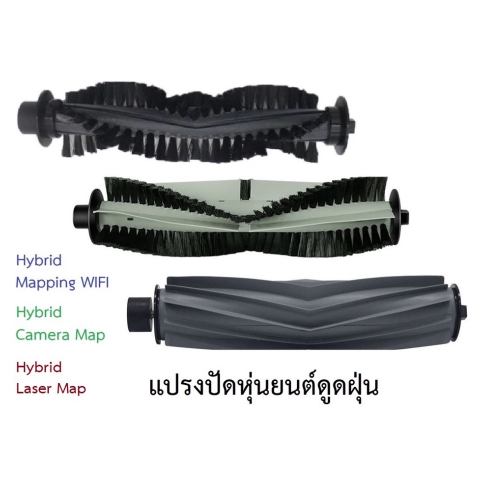 Brush Rubber Roller Main Spare Parts Mister Robot Vacuum Cleaner-Hybrid ...