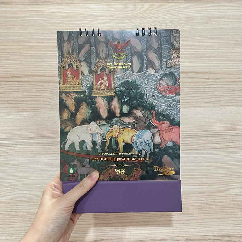 Desk Calendar Year 2568/2025 thaibev | Shopee Malaysia