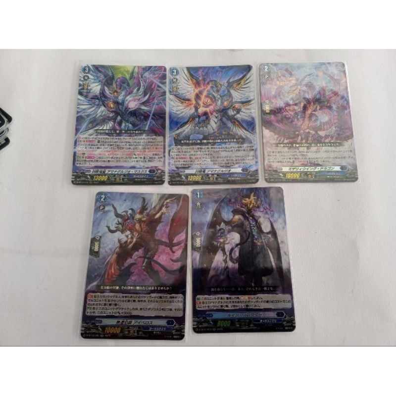 Vanguard Overdress Update Split Leaf D-BT12 Blue | Shopee Malaysia