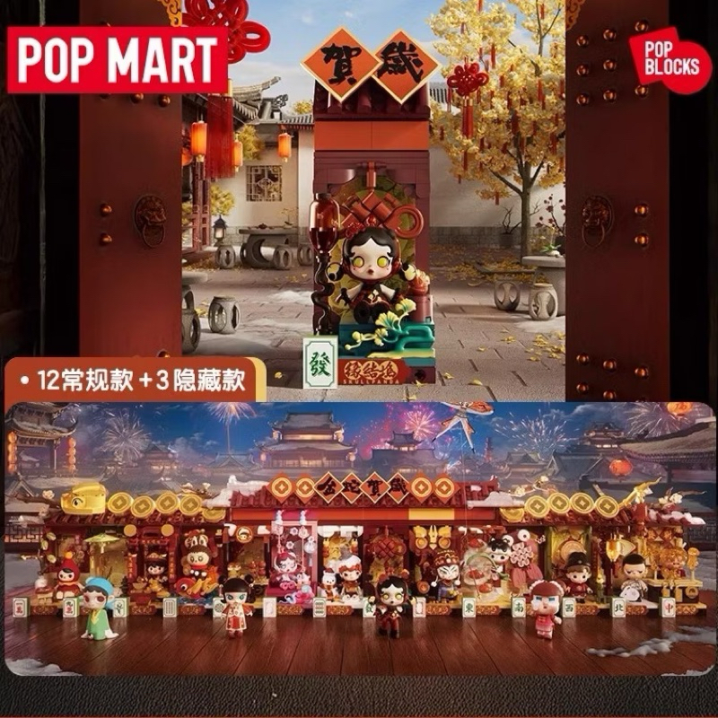 New Wealthy Snake's Year Celebration-Fortune Hand Series Block Figures ...