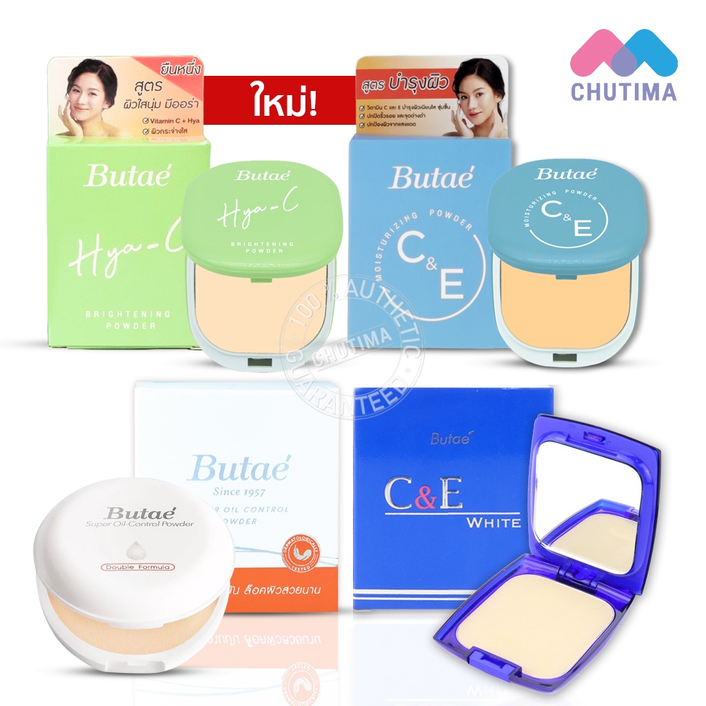 Butae C&E/SUper Oil-Control/Hya-C Brightening Powder | Shopee Malaysia